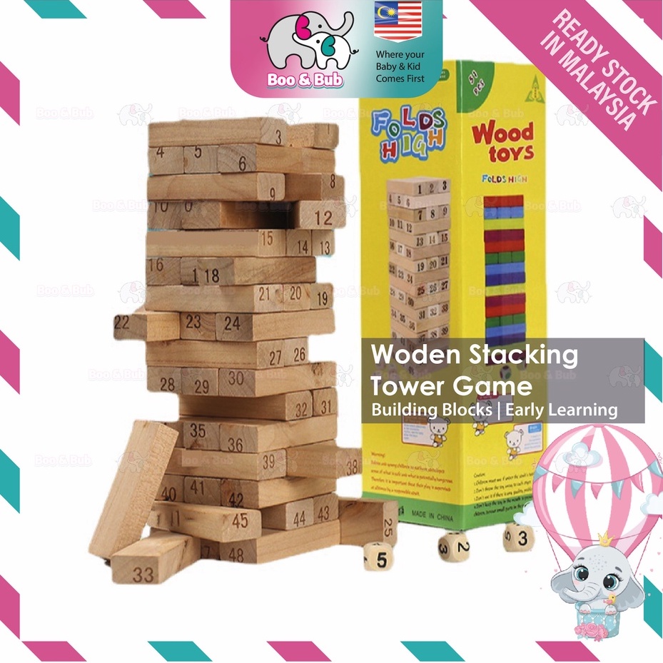 51 pieces Number Wooden Tower Stacking Game | Building Blocks Toy ...