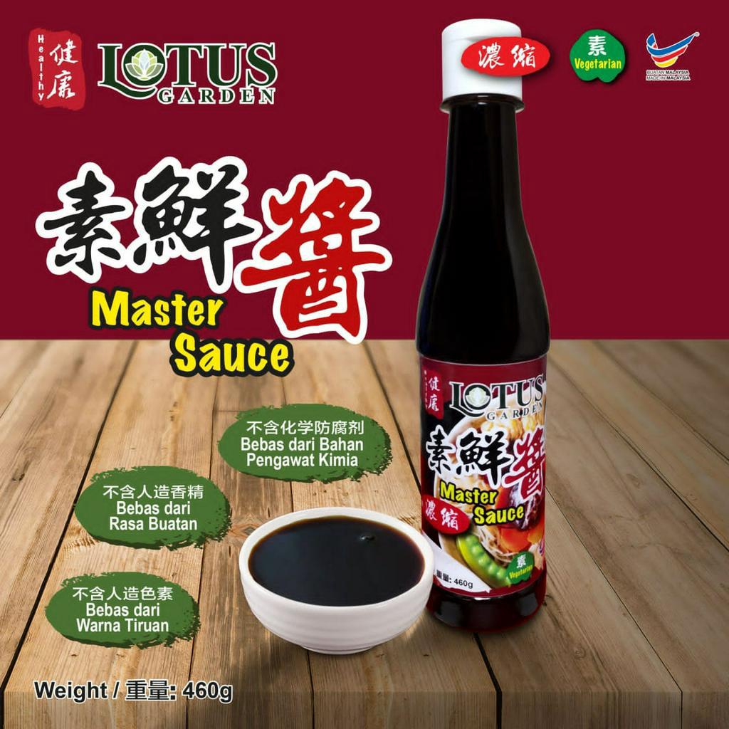 Lotus Garden Master Sauce 素鲜酱 (Vegetarian) | Shopee Malaysia