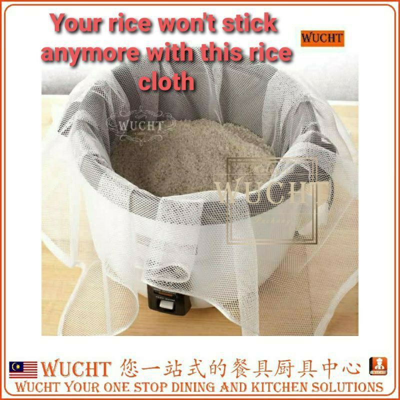 【WUCHT】TAIWAN 110cm 100% POLYESTER FINE MESH RICE CLOTH, RICE COOKING ...