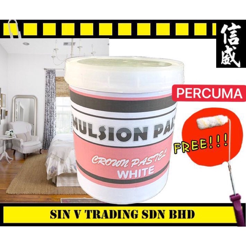 1L WHITE COLOR EMULSION PAINT #WHITE COLOUR WALL PAINT #1k CAT KAPUR ...