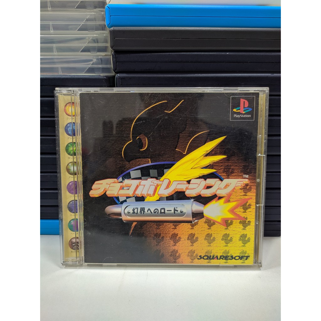 Original Disc [PS1] Chocobo Racing (Japan) (SLPS-01951 | 91438 ...