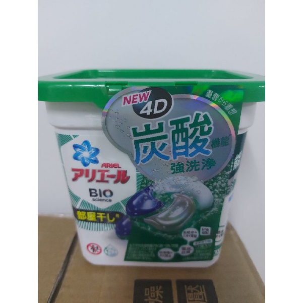 【NEW!!】Japan Ariel P&G 3D Laundry Ball Detergent Ball Antibacterial Per ...