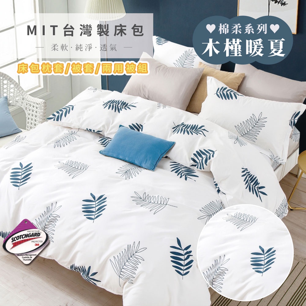 [Yating] 3M Moisture Wicking Bed Pack Double/Extra Large/Extra Large ...