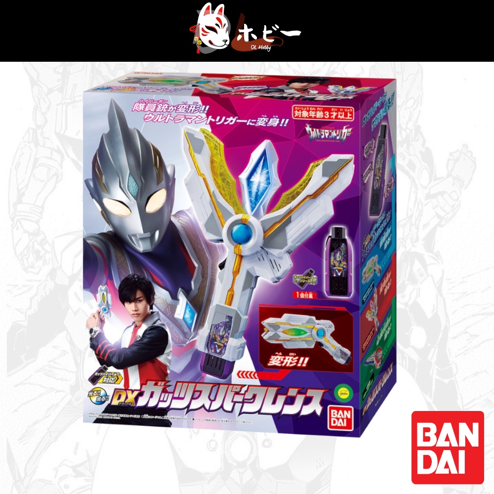 *Ready Stock* Ultraman Trigger DX Guts Spark Lens Official Bandai Spark ...