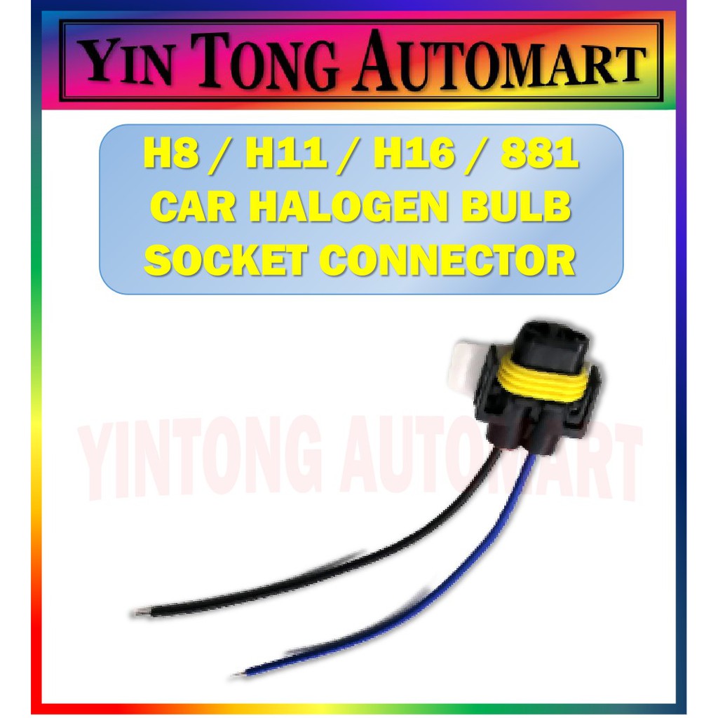 (2PCS) H8 / H11 / H16 / 881 Car Halogen Bulb Socket Connector | Shopee ...