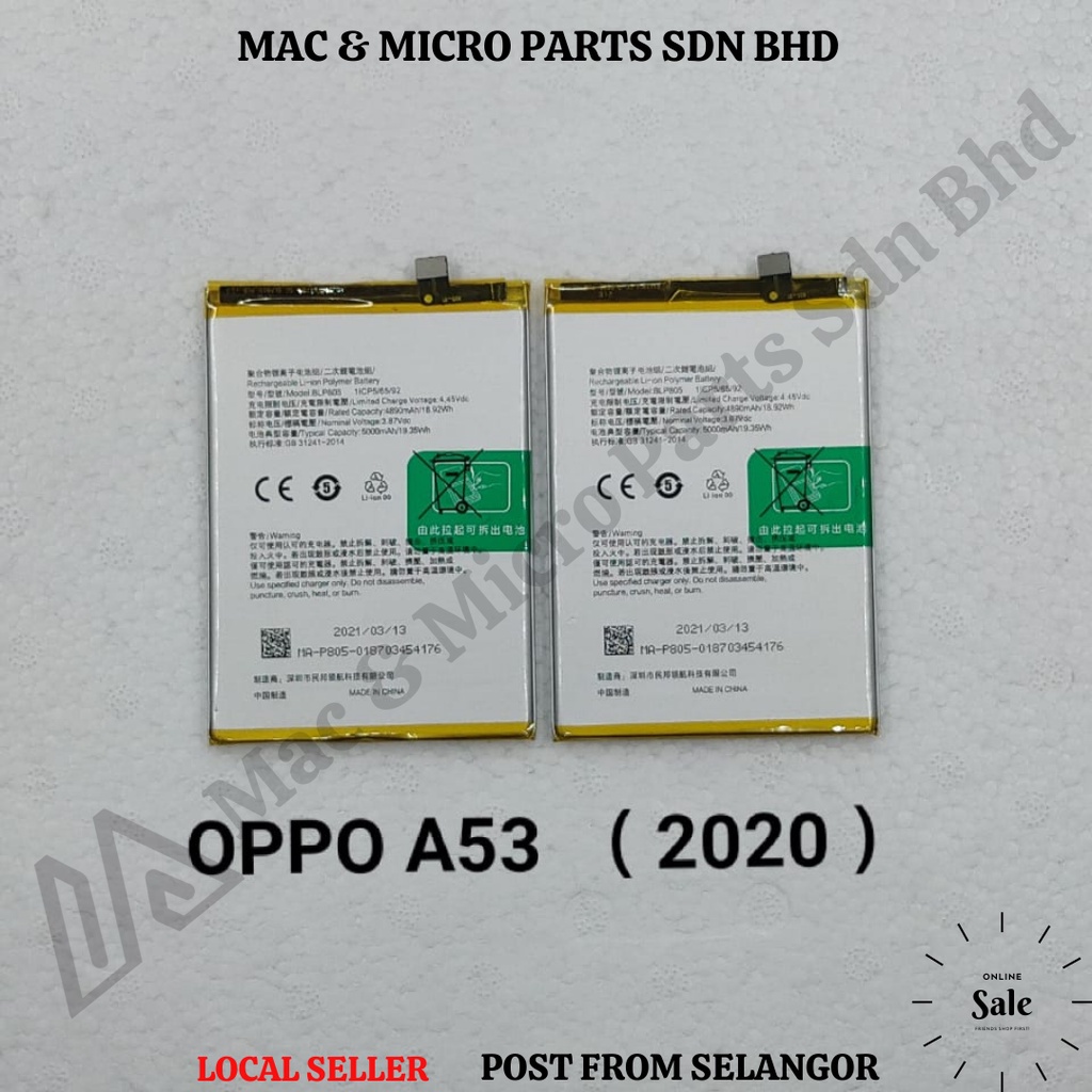 MG BRAND A73 2020 / A53 2020 / A54 2021 ORIGINAL BATTERY MODEL BLP805 ...