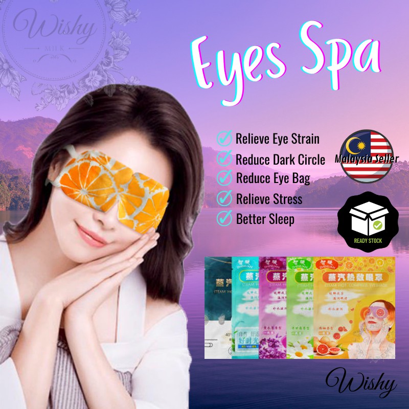 🔥 MY Eyes Heat Pad Eyes Spa Relieve Stress Warm Pad Eye Relaxing ...