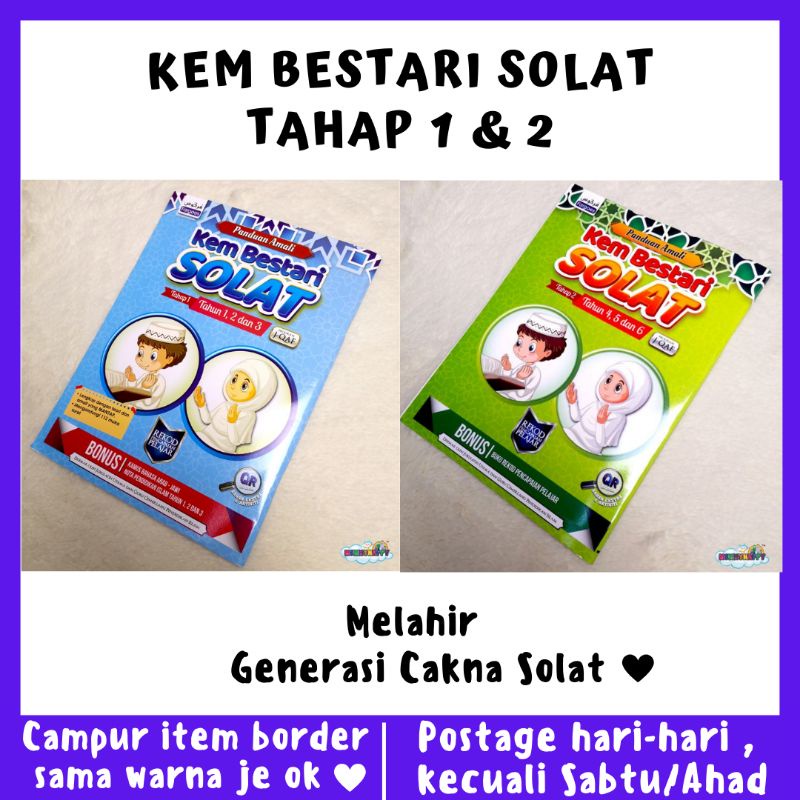 Kem Bestari Solat Tahap 1 dan 2 | Buku Panduan Cara Wudhuk & Solat Kanak Kanak | Tahun 1 Tahun 2 ...