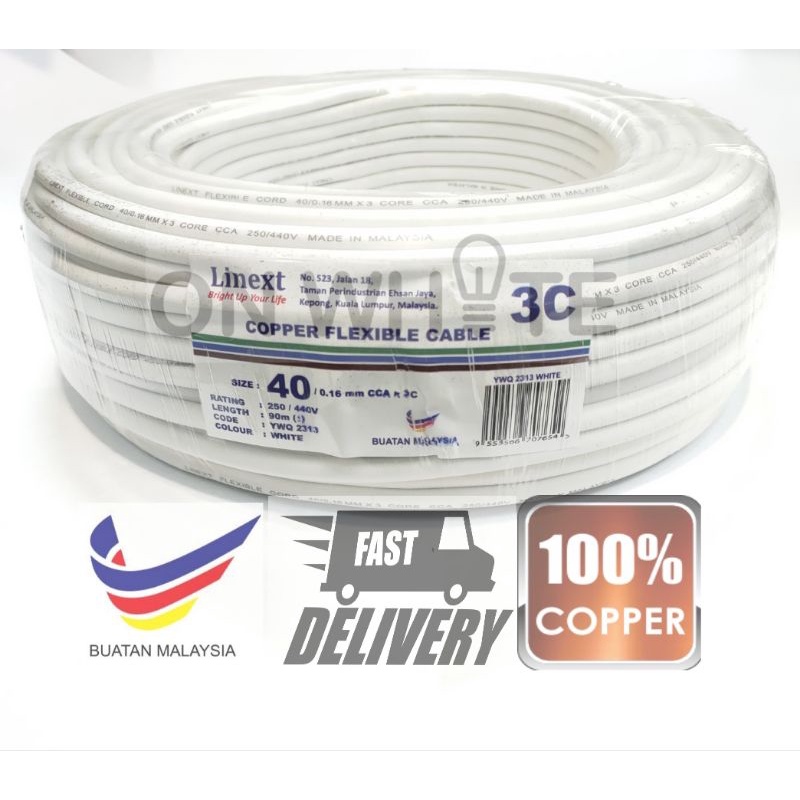 Flex cable wire 40/0.16 x 3core (100% Pure copper)Grey/White colour ...
