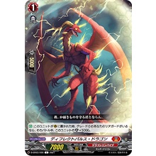 Cardfight Vanguard overDress D-BT03/066 C Deflect Pulse Dragon JP | Shopee Malaysia