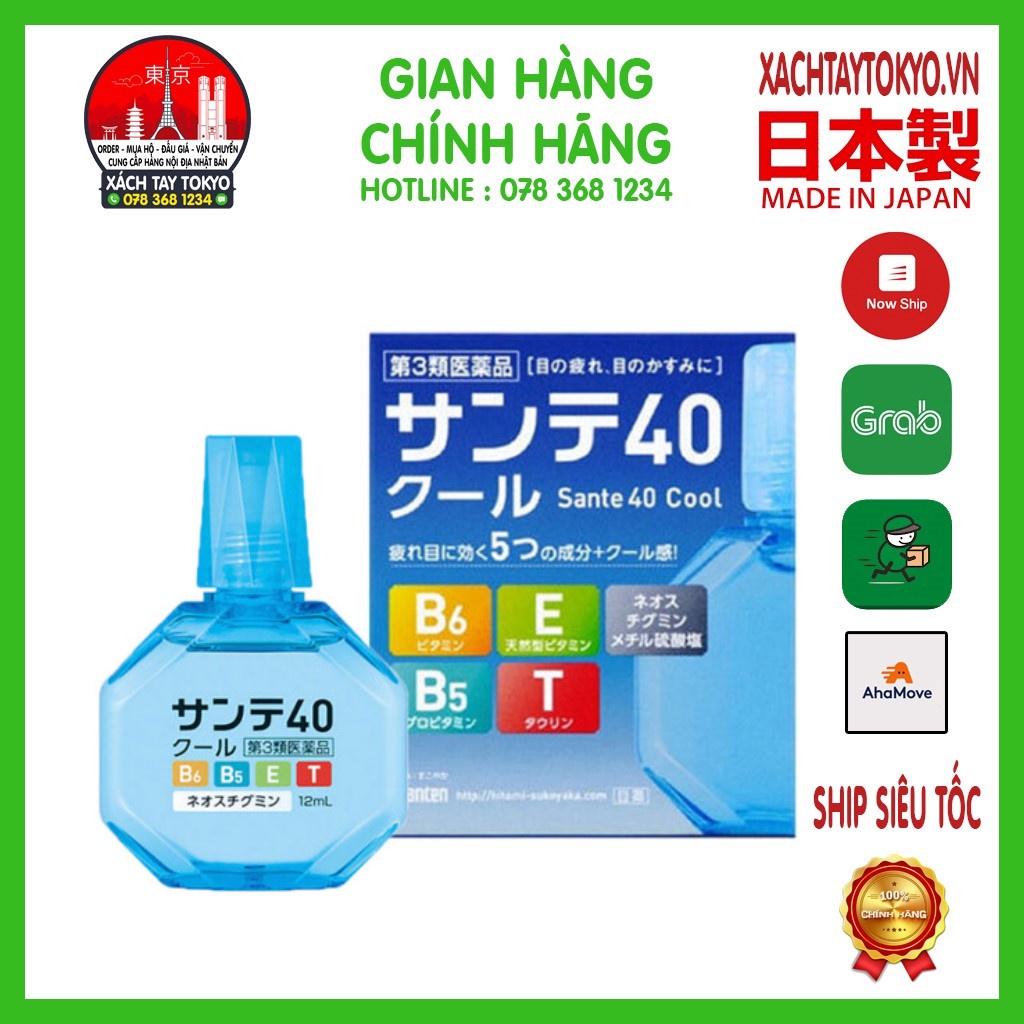 Sante 40 Cool Japanese Eye Drops | Shopee Malaysia