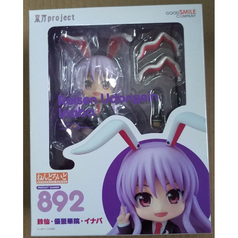 GSC 892 Touhou Project Nendoroid Reisen Udongein Inaba Anime Figure ...