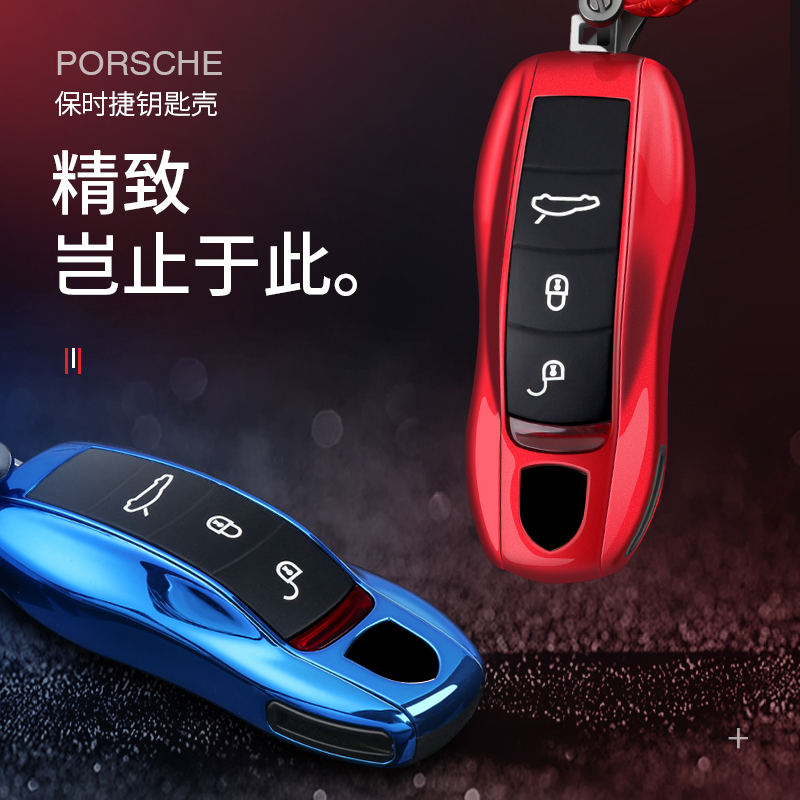 Special Key Shell for Porsche Panamera Modified Key Fob Macan Cayenne ...