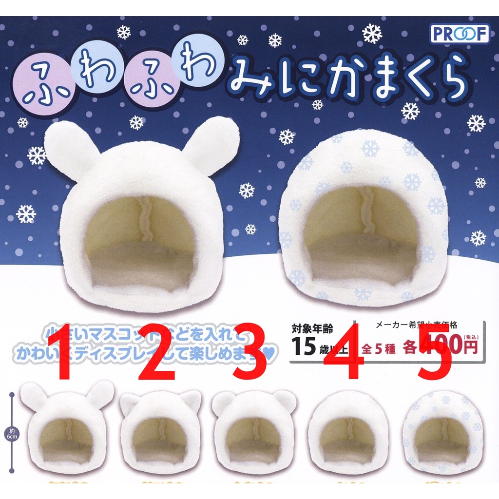 Gashapon Fuwa Fuwa mini Kamakura Can Be A Omanjuu case | Shopee Malaysia