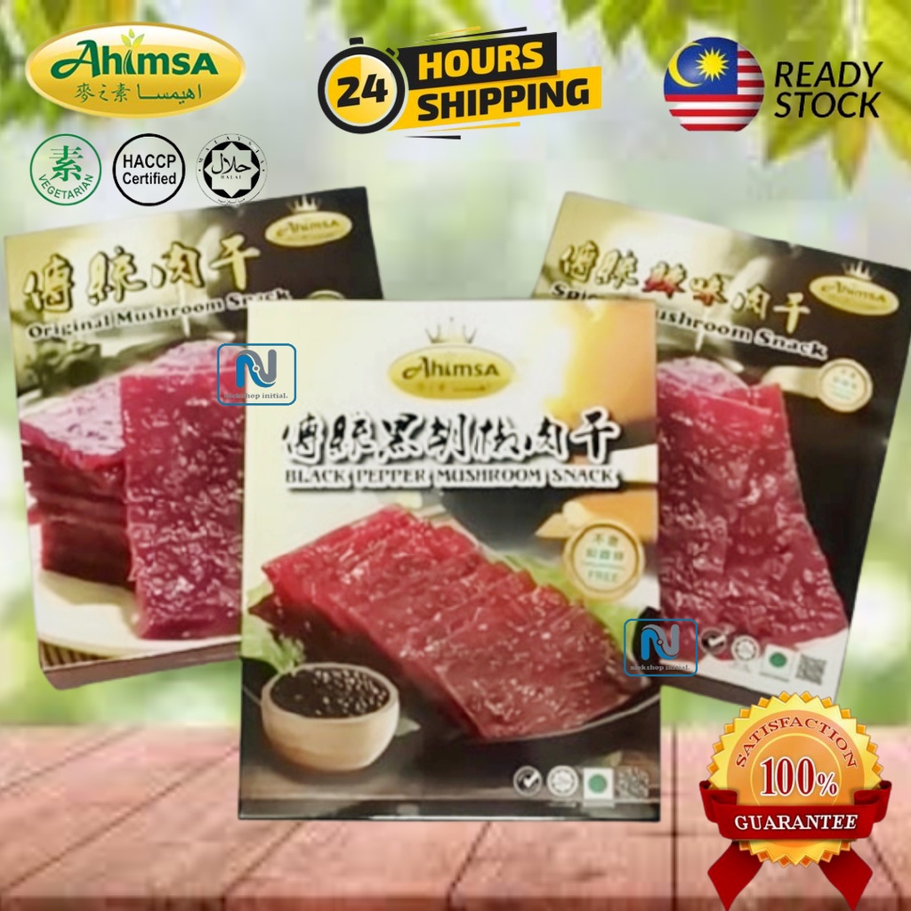 🔥 READY STOCK 🔥 Ahimsa Original Mushroom Snack ( 传统素肉干 Vegetarian Food ...