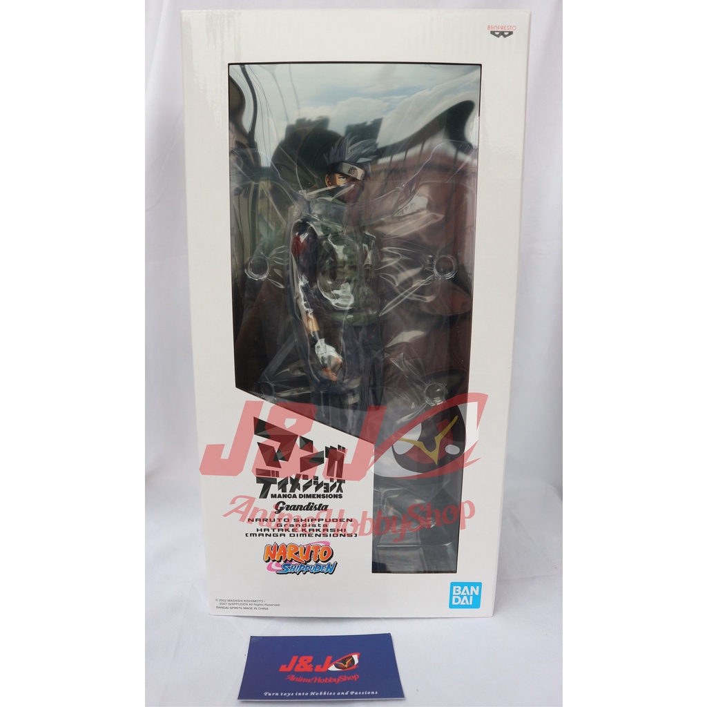 BANPRESTO NARUTO SHIPPUDEN GRANDISTA HATAKE KAKASHI MANGA DIMENSIONS ...