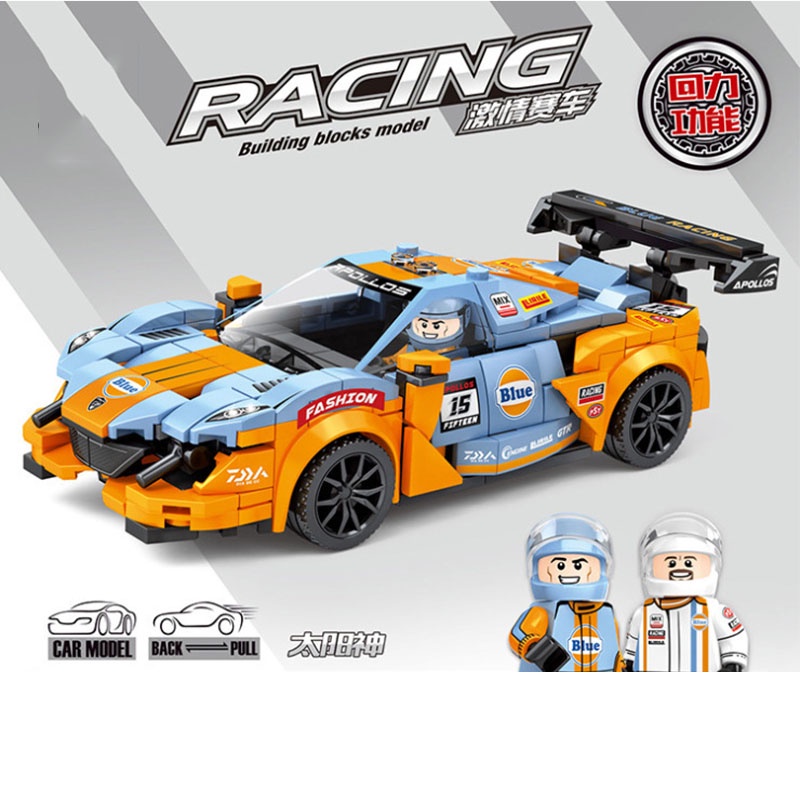 Super Racing Car Lamborghini Building Blocks Technology Series Speed ...