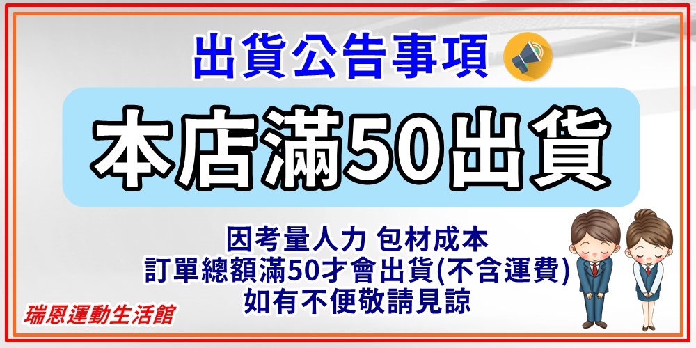 [Taiwan Shipment+Shopee Invoice] Grip Cloth Badminton Racket Keel ...