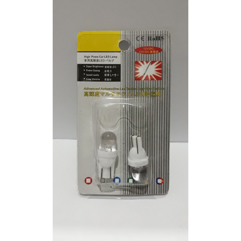 High Power Car LED Lamp 12v | Shopee Malaysia