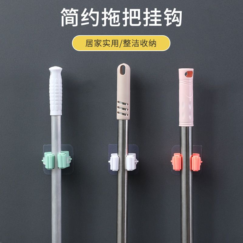 Mop Holder Hook Wall Mounted Clamp Seamless Adhesive Sticker Bathroom ...