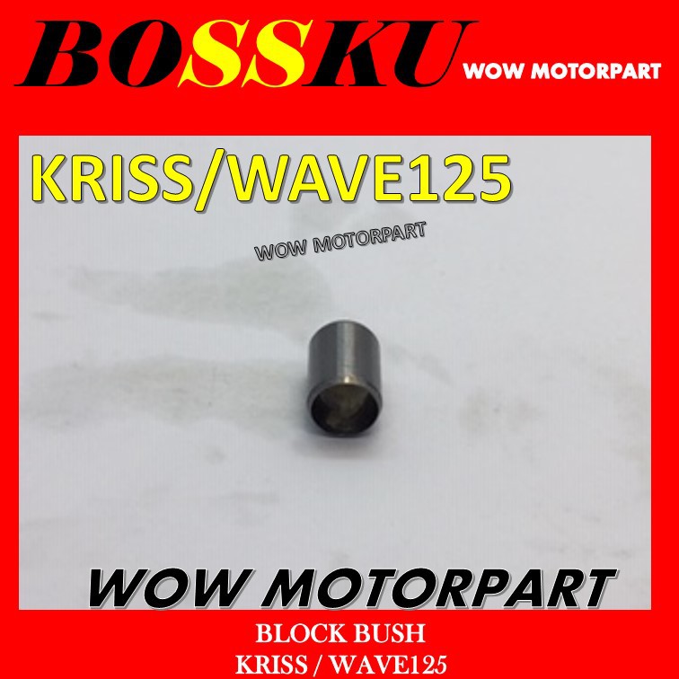 KRISS BLOCK BUSH KRISS BLOCK CENTER BUSH WAVE 125 BLOCK BUSH WAVE 125 ...