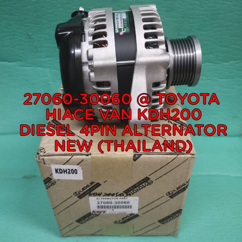 27060-30060 @ TOYOTA HIACE VAN KDH200 DIESEL 4PIN ALTERNATOR NEW ...