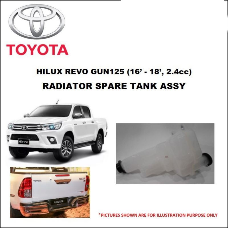 TOYOTA HILUX REVO GUN125 RADIATOR SPARE TANK | Shopee Malaysia