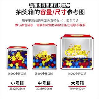 3 Size Acrylic Lucky Draw Box Lottery Prize Drawing Surprise Mystery ...