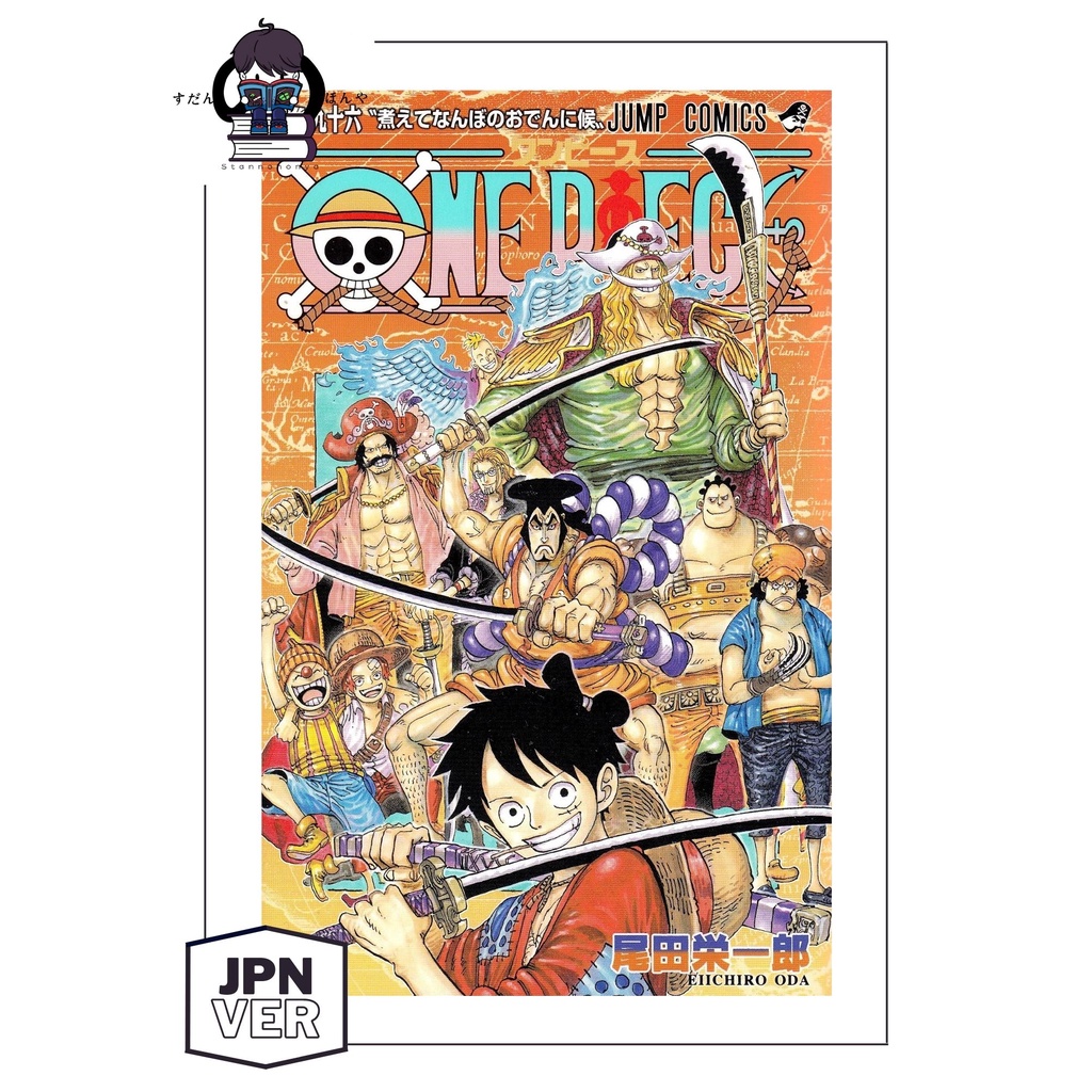 【P.O / 预购】Vol 95 - 109 One Piece Manga (Japanese Version Comic) 海贼王 漫画 ...