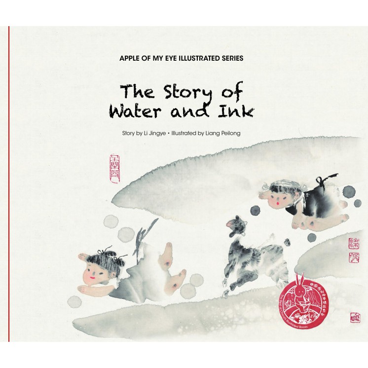 ITBM Apple Of My Eye Illustrated Series : The Story Of Water And Ink ...