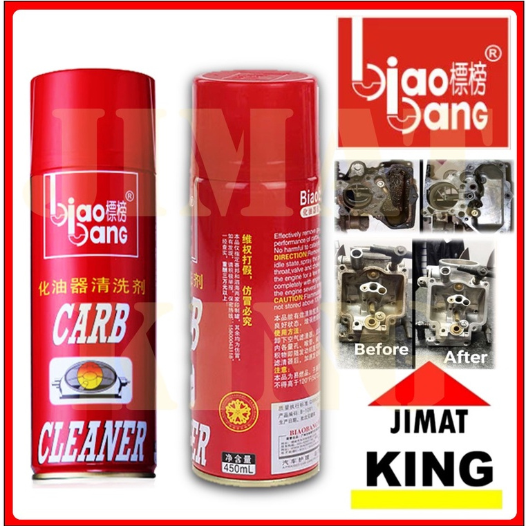 Carburetor Cleaning Spray Original Carburetor Spray / Injector cleaner ...