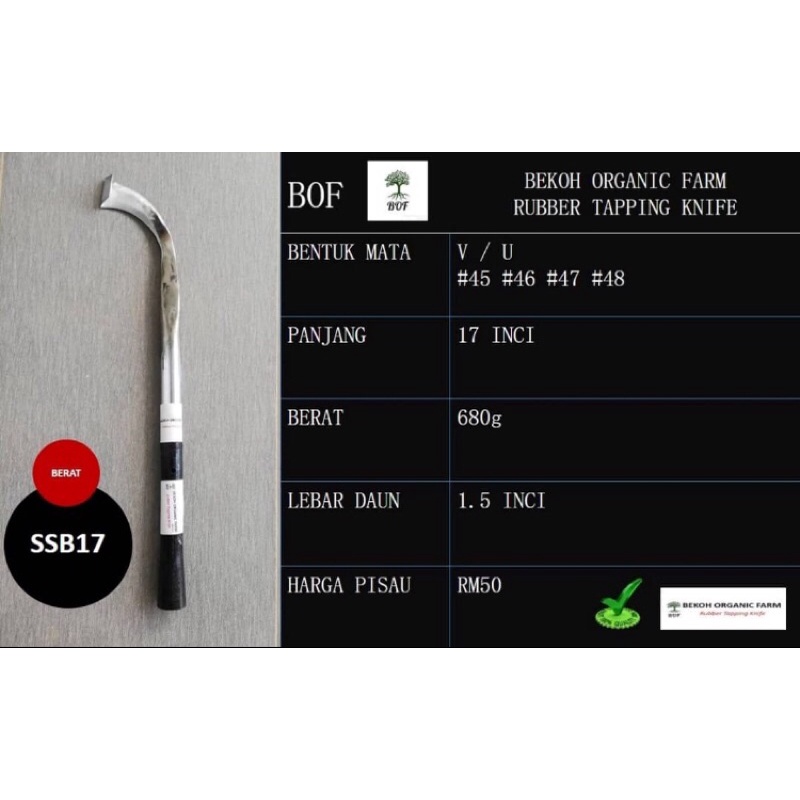 (SSB17 Steel Putih) Pisau Toreh Getah (Rubber Tapping Knife) | Shopee ...