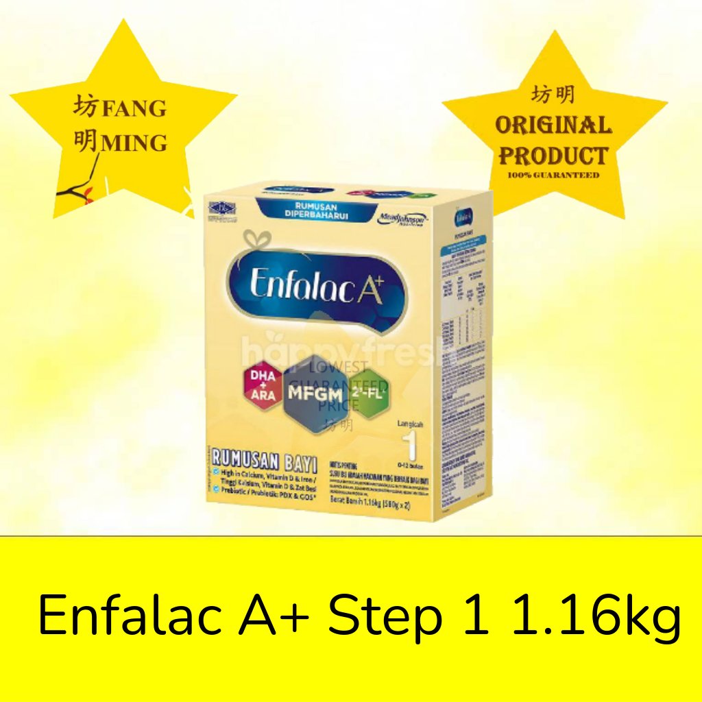 ENFALAC baby STEP 1 (1.16 kg) | Shopee Malaysia