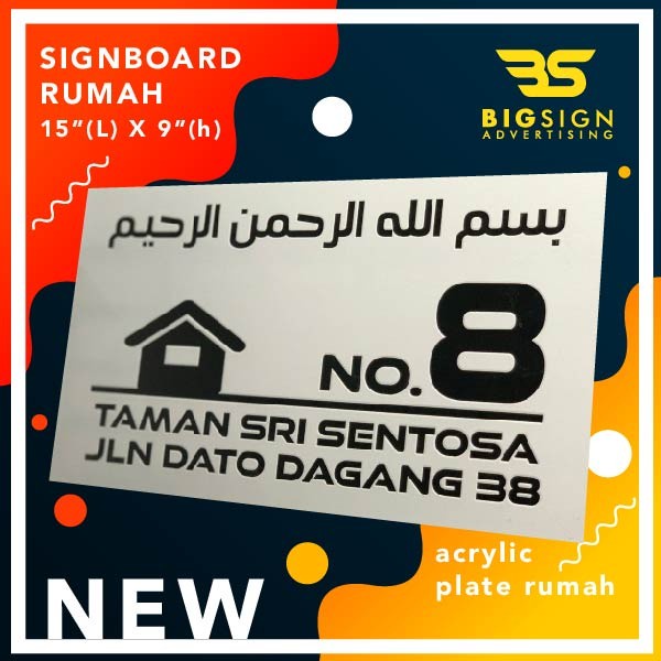 Signboard Alamat Rumah/Address Signage/Plate Nombor Rumah/Islamic House ...