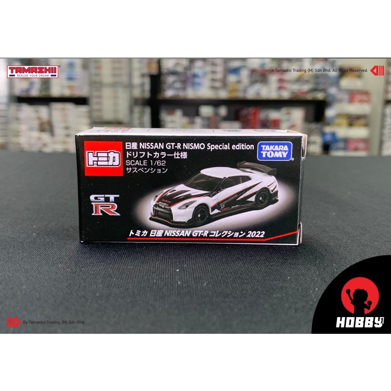 Takara Tomy Nissan GT-R Collection 2022 Nissan GT-R NISMO Special Edition Drift Color (Tomica ...