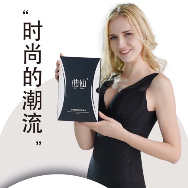Qu Xian Body Management Lightweight Body Shaping Clothing | Shopee Malaysia