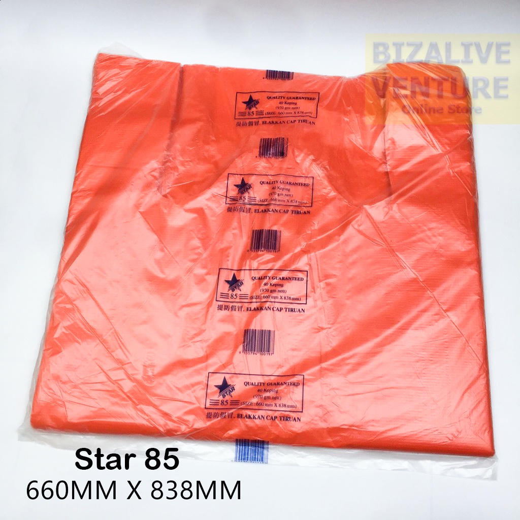 Star Brand High Quality Singlet Plastic Bag | Star 85 | T-Shirt Bag ...