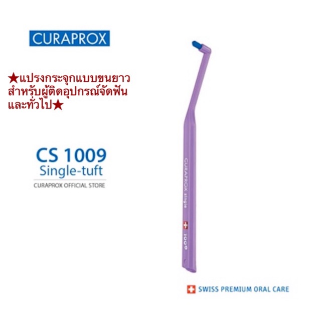 CURAPROX CS 1009 SINGLE | Shopee Malaysia