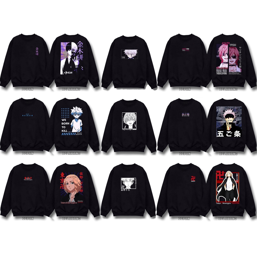 MEN'S SWEATER ANIME MANGA KILLUA ZOLDYCK AYATO KIRISHIMA CHIFUYU ...