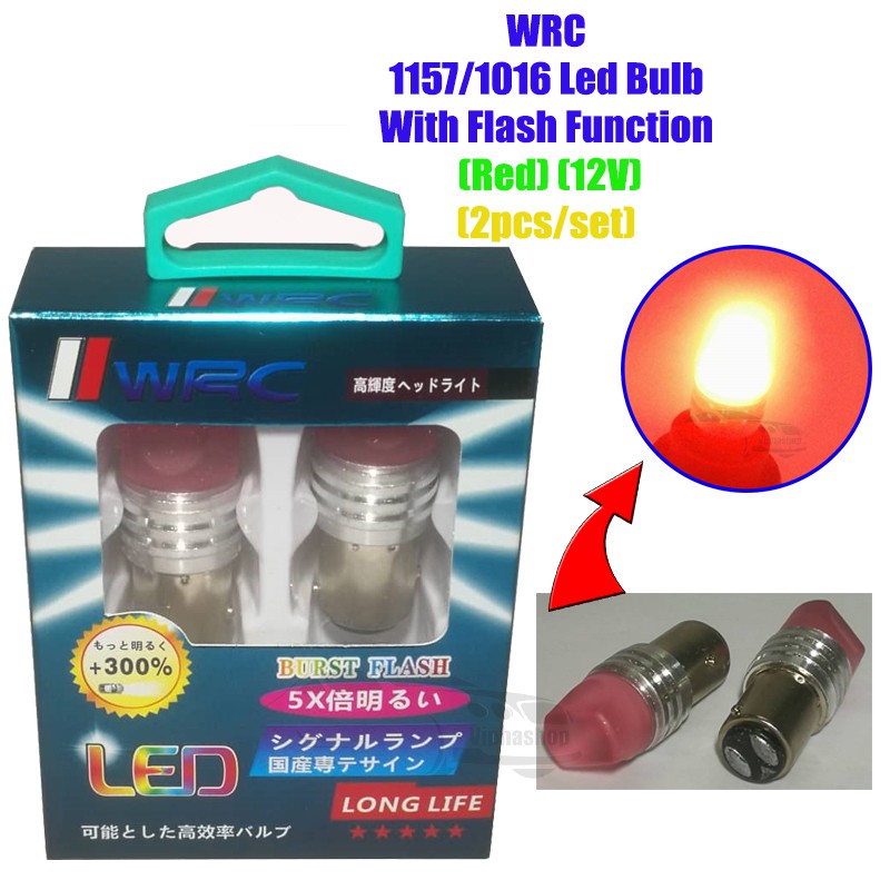 WRC 1157 / 1016 Led Bulb With Flash Function (12V) (Red) (2pcs/set ...