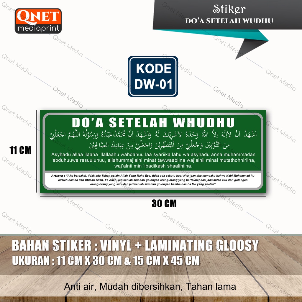 Prayer Sticker After WUDHU+GLOSSY Lamination | Shopee Malaysia