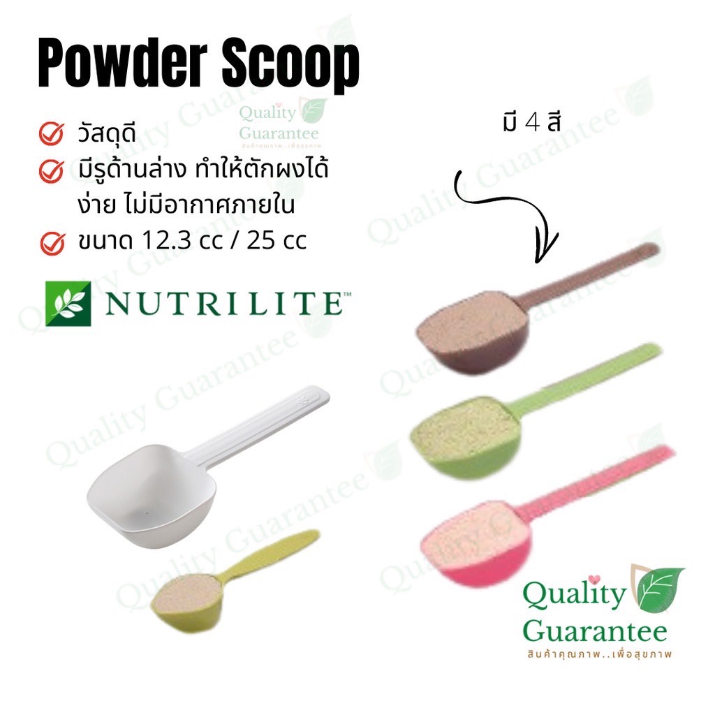 Protein Scoop Measurement measuring spoon Nutrilite Milk Powder Phyto ...