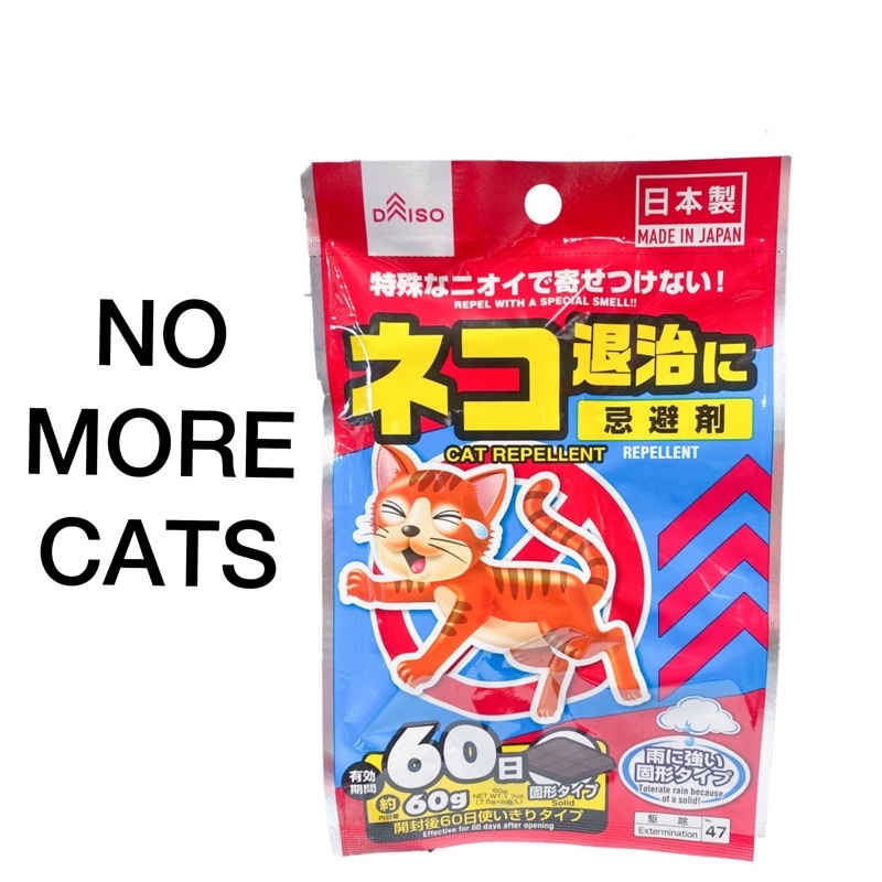 Ubat halau kucing berkesan tanpa sakit cat repellent daiso | Shopee ...