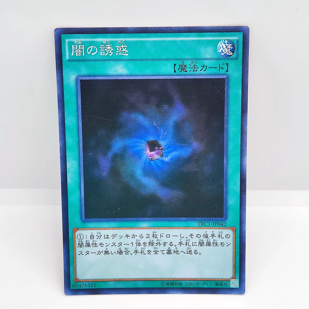 YGO YuGiOh Card TRC1-JP042 20TH-JPC92 EXP1-JP027 | Allure of Darkness | Japanese OCG | Shopee ...