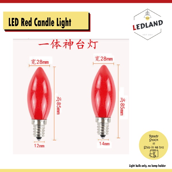 LEDLAND LED Red candle light bulb E12 E14 1w praying prayer light chili ...