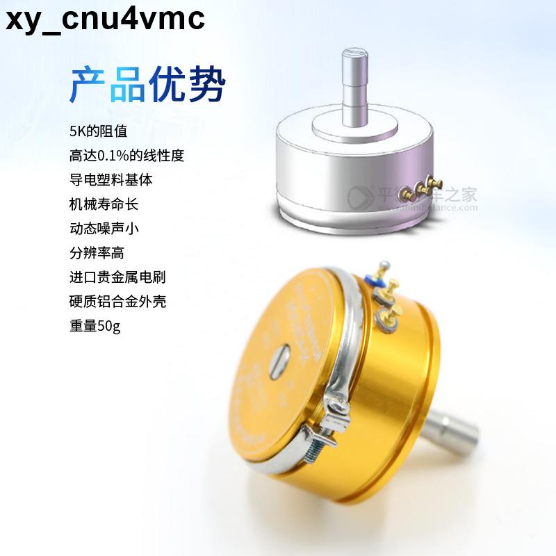Recommended WHEELTEC Angle Shift Sensor Rotating Circumference Inverted ...
