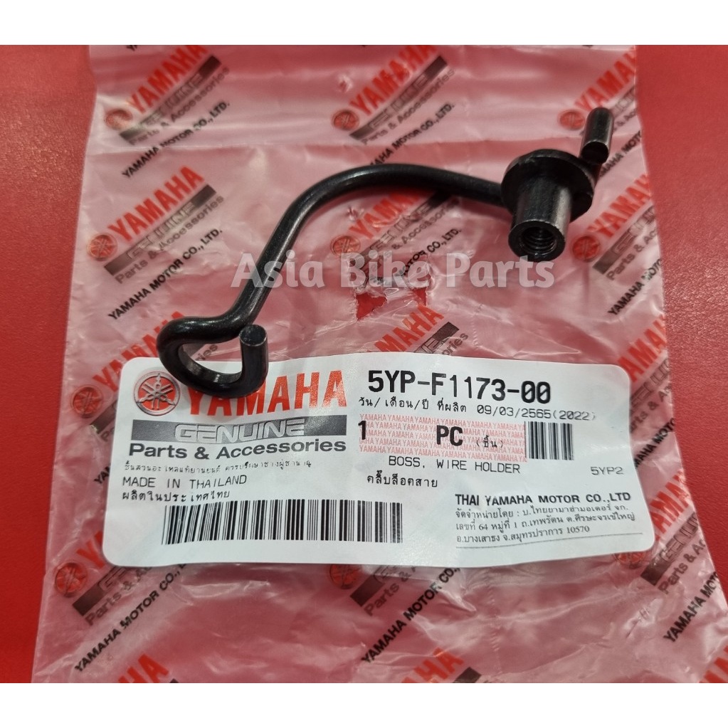 Yamaha Original LC135 V1 Recovery Tank Wire Holder / Pemegang Wayar ...