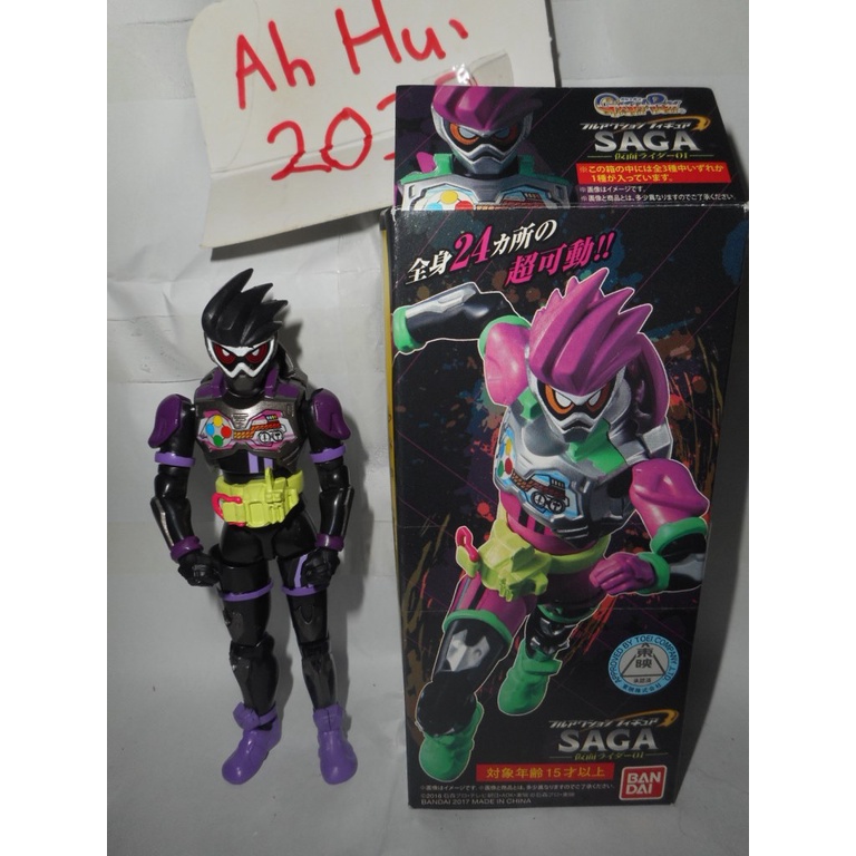 100% ORIGINAL BANDAI Kamen Rider Saga Collection Vol 1: Kamen Rider ...