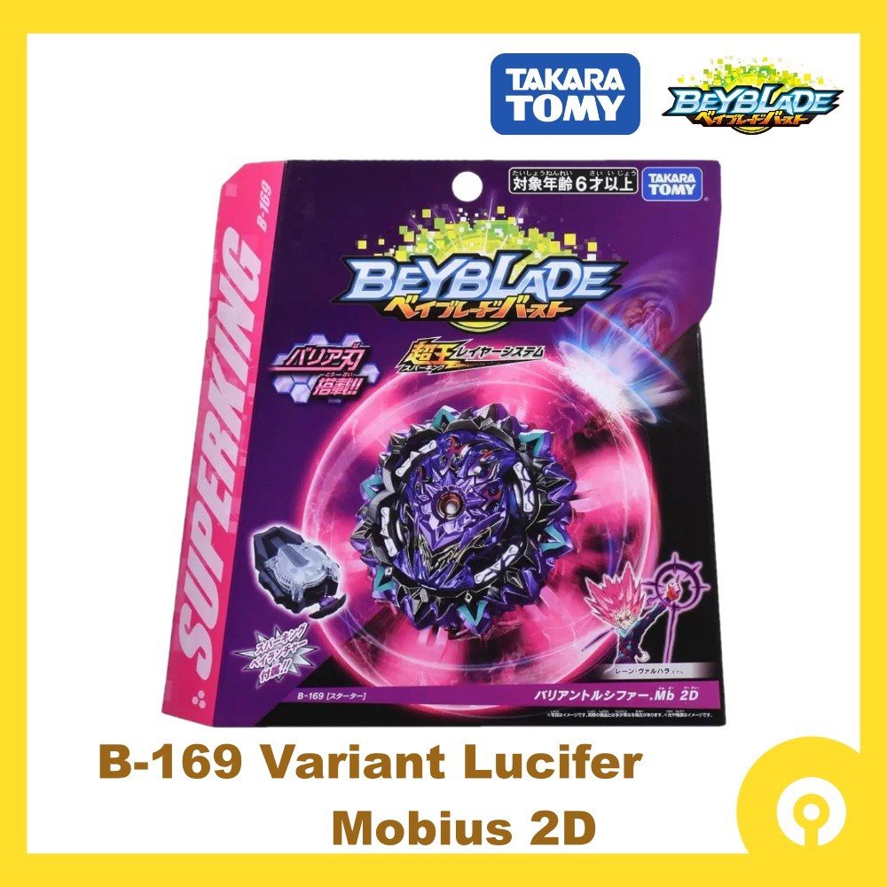 Takara Tomy Beyblade B-169 Variant Lucifer Mobius 2D Superking Toy ...
