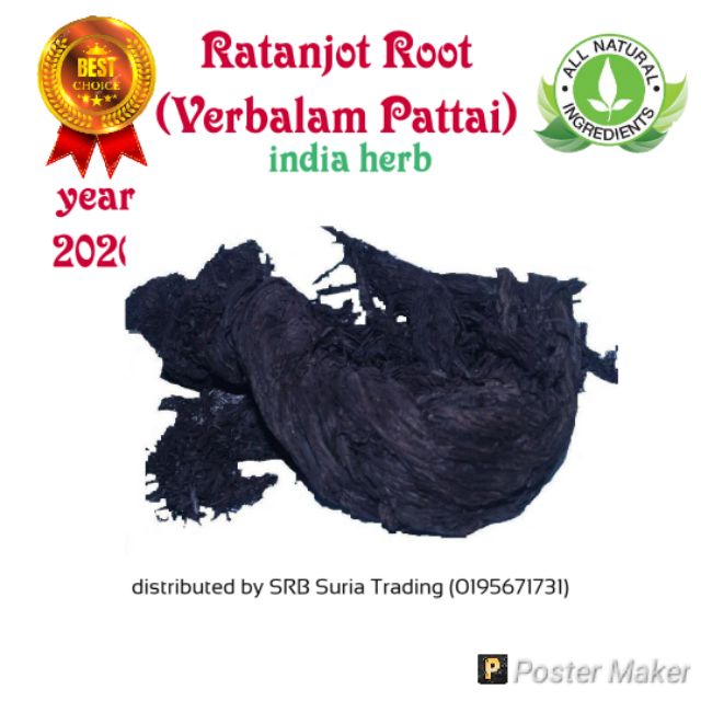 Ratanjot/ Vembalam Pattai/ Alkanet Root/Alkanna Tinctoria (India ) 50g ...